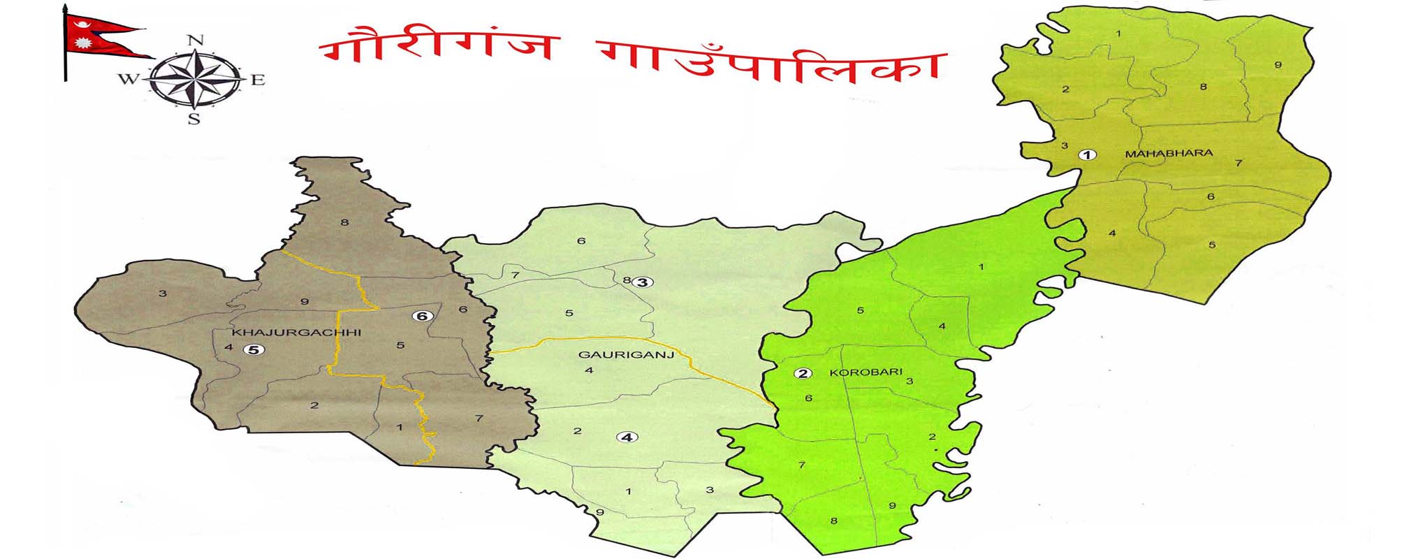 गौरीगञ्‍ज गाउँ कार्यपालिकाको कार्यालय | कोशी प्रदेश, नेपाल